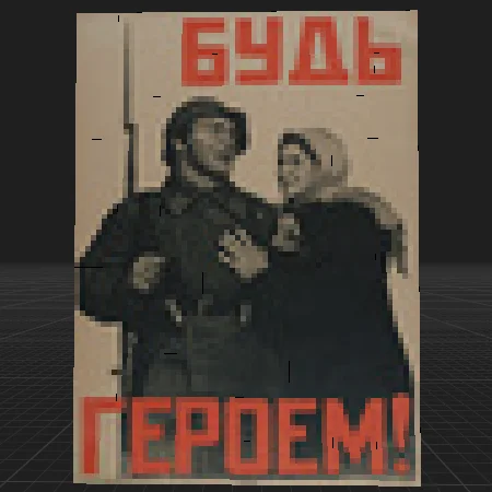 Soviet poster #1 – Block Display Models